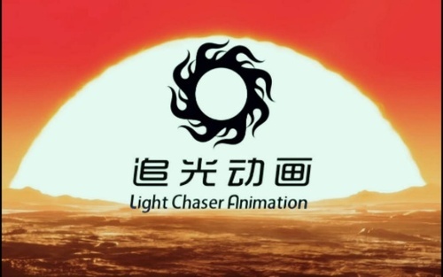 華風決起・『追光動画』（Light Chaser Studios）: 「華風（ホワフォン）」八木章のブログ